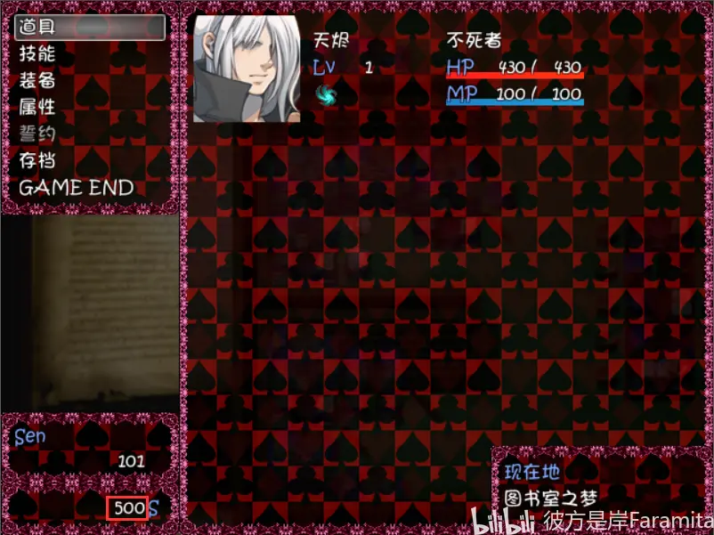 【Blacksouls2】开局武器+8攻略 第一章 - 哔哩哔哩