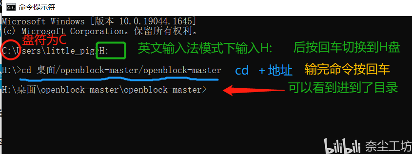 超级详细的OpenBlock部署教程 - 哔哩哔哩