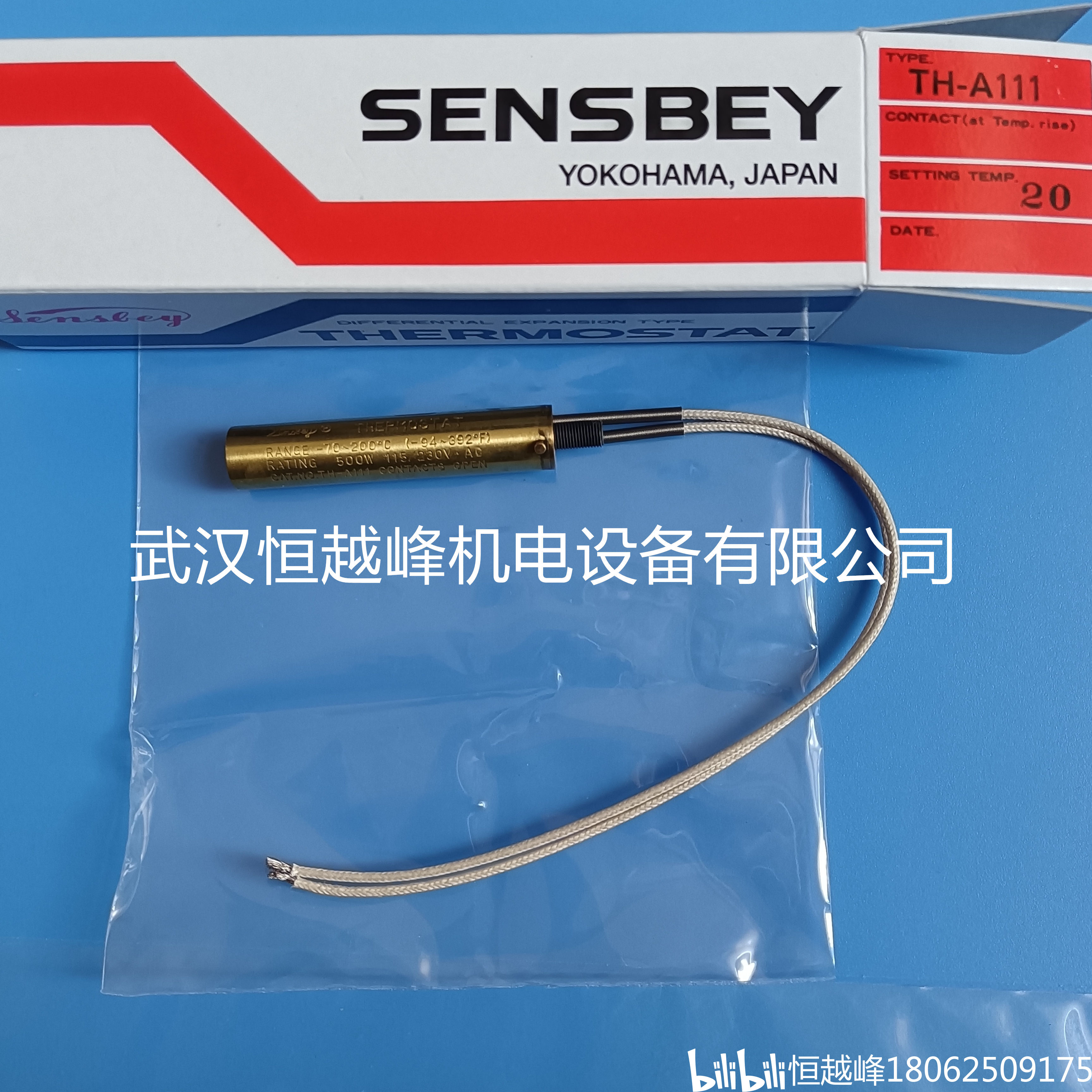 日本sensbey温度传感器TH-A111，TH-AB111，MS-O300，MF-O300恒越峰代理供应 - 哔哩哔哩