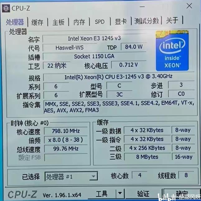 e3神教CPU 志强e3v3系列疑难解答 - 哔哩哔哩