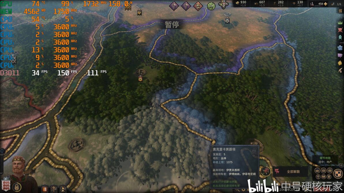 满分神作！R5 3500X+RX 5600 XT中高端配置实战《十字军之王3》 - 哔哩哔哩