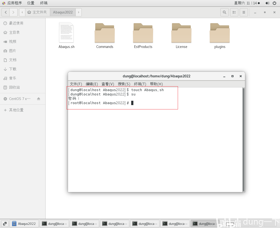 03 Linux (CentOS 7) 下安装Abaqus 2022教程 - 哔哩哔哩
