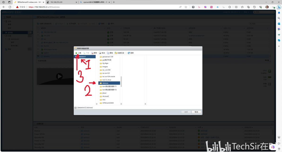 Esxi安装istoreOS，喂饭级教程及避坑指南，建议收藏 - 哔哩哔哩