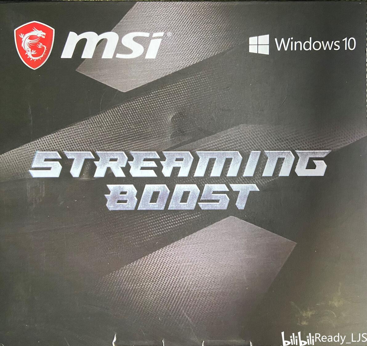 性价比第一的微星视频采集卡的简单开箱与测评(MSI STREAMING BOOST) - 哔哩哔哩