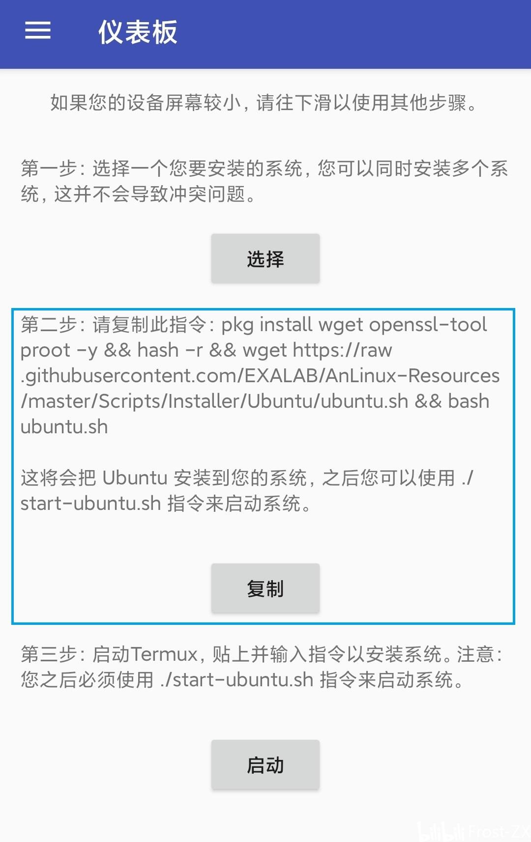 「教程」在 Android 系统使用 Termux 安装 JDK 并运行 Minecraft 服务端 - 哔哩哔哩