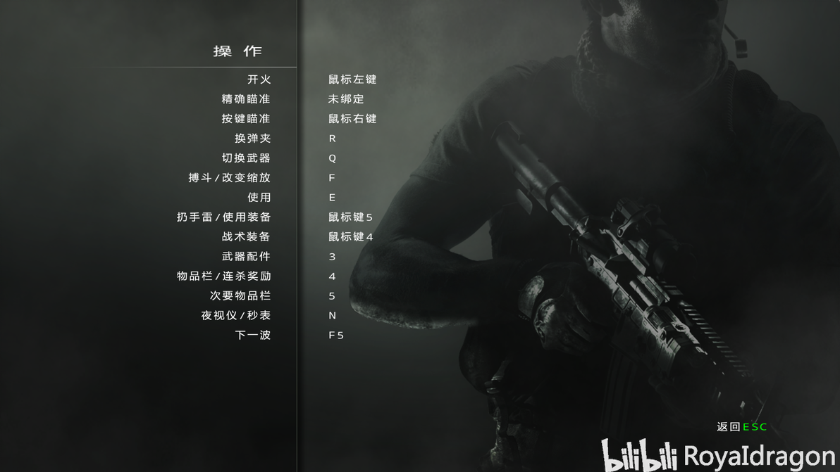 COD8菜单中英文对照表 - 哔哩哔哩