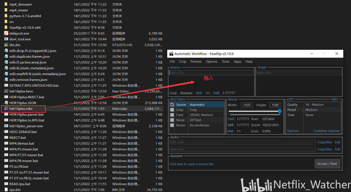 【教程】HDR10plus转Dolby vision杜比视界 - 哔哩哔哩