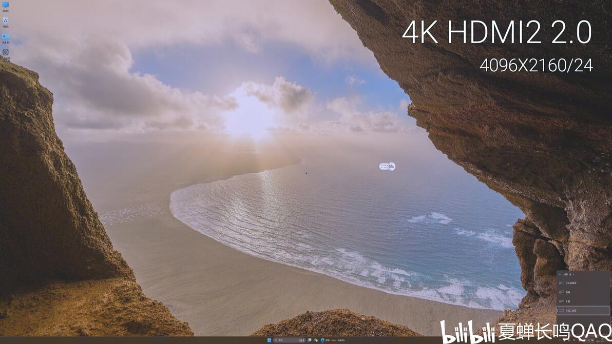 物理分辨率3840*2160的电视用HDMI线连电脑后错误地显示为4096*2160的问题及其解决 - 哔哩哔哩