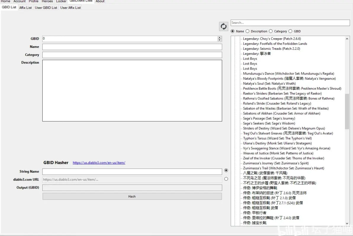 NS暗黑3-D3StudioFork存档修改器软件界面说明 - 哔哩哔哩