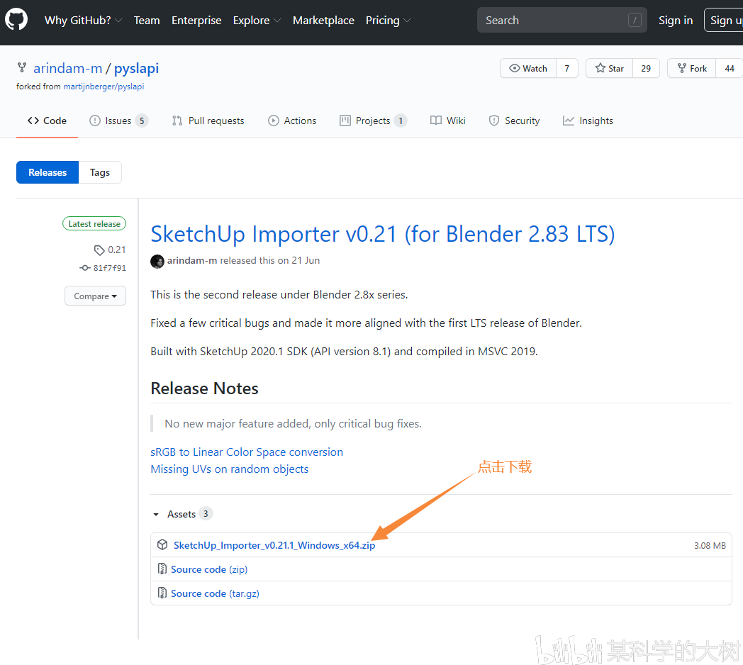 Blender导入SKP格式插件-SketchUp Importer下载 - 哔哩哔哩
