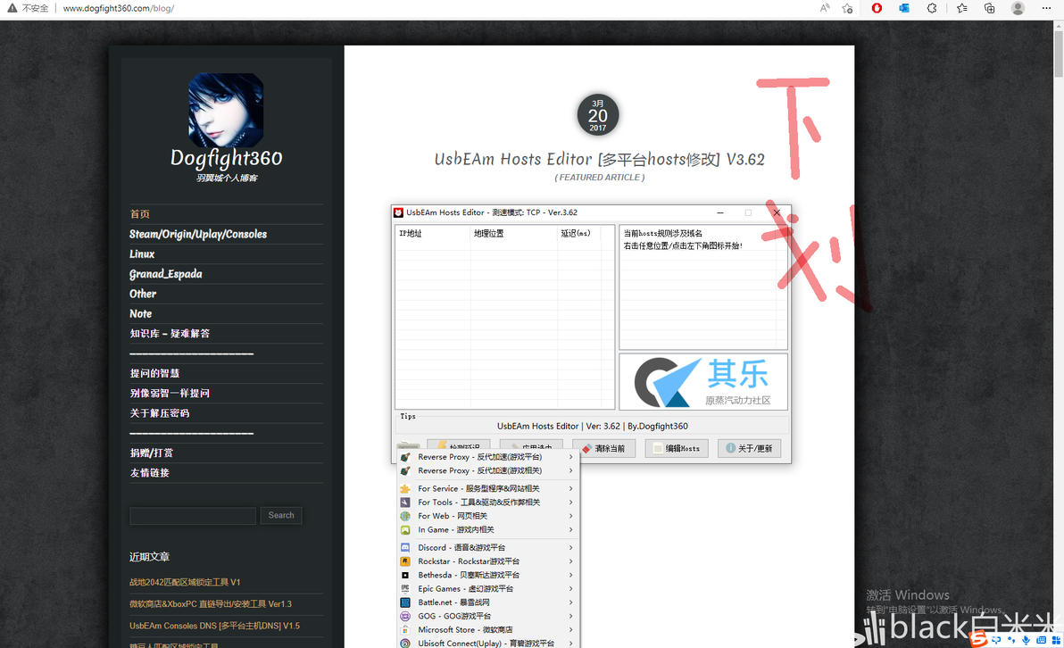 Minecraft正版无法登陆/无法进正版服的解决方法——“登入失败：身份验证正在停机维护 - 哔哩哔哩