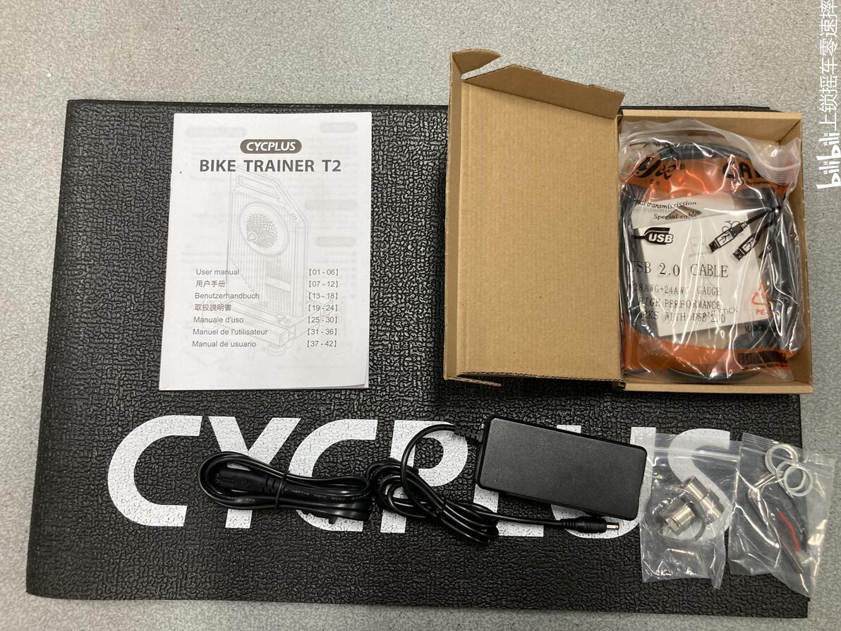 国产到底行不行？首款国产无刷电机骑行台——CYCPLUS T2测评 - 哔哩哔哩