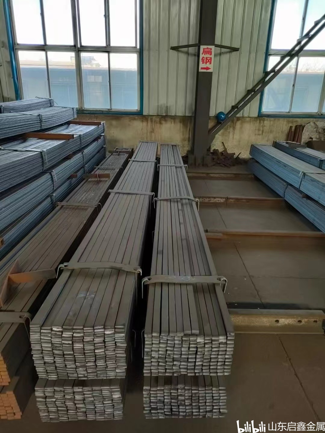 40cr热轧扁钢价实 - 哔哩哔哩