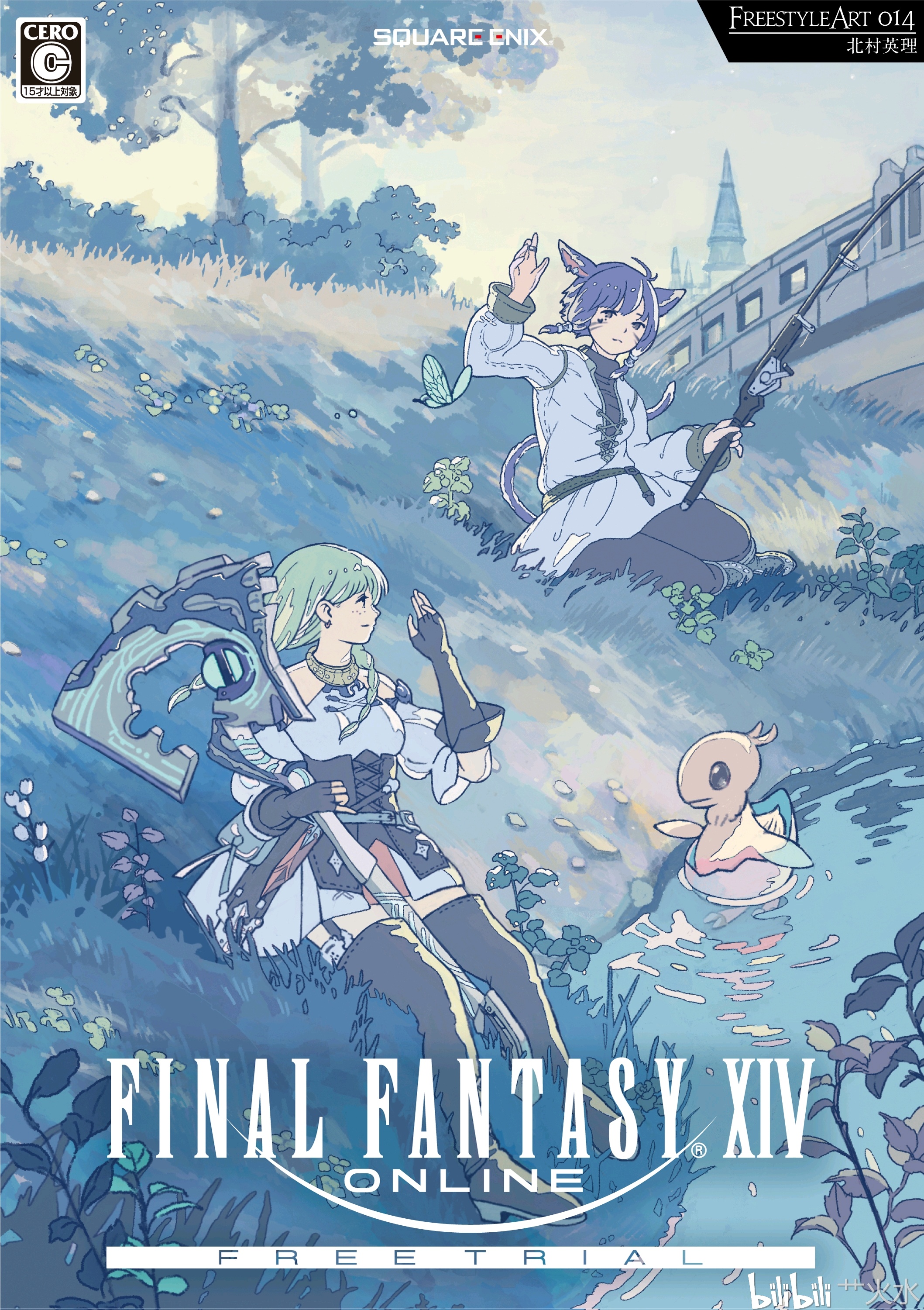 FF14海报（美爆） - 哔哩哔哩