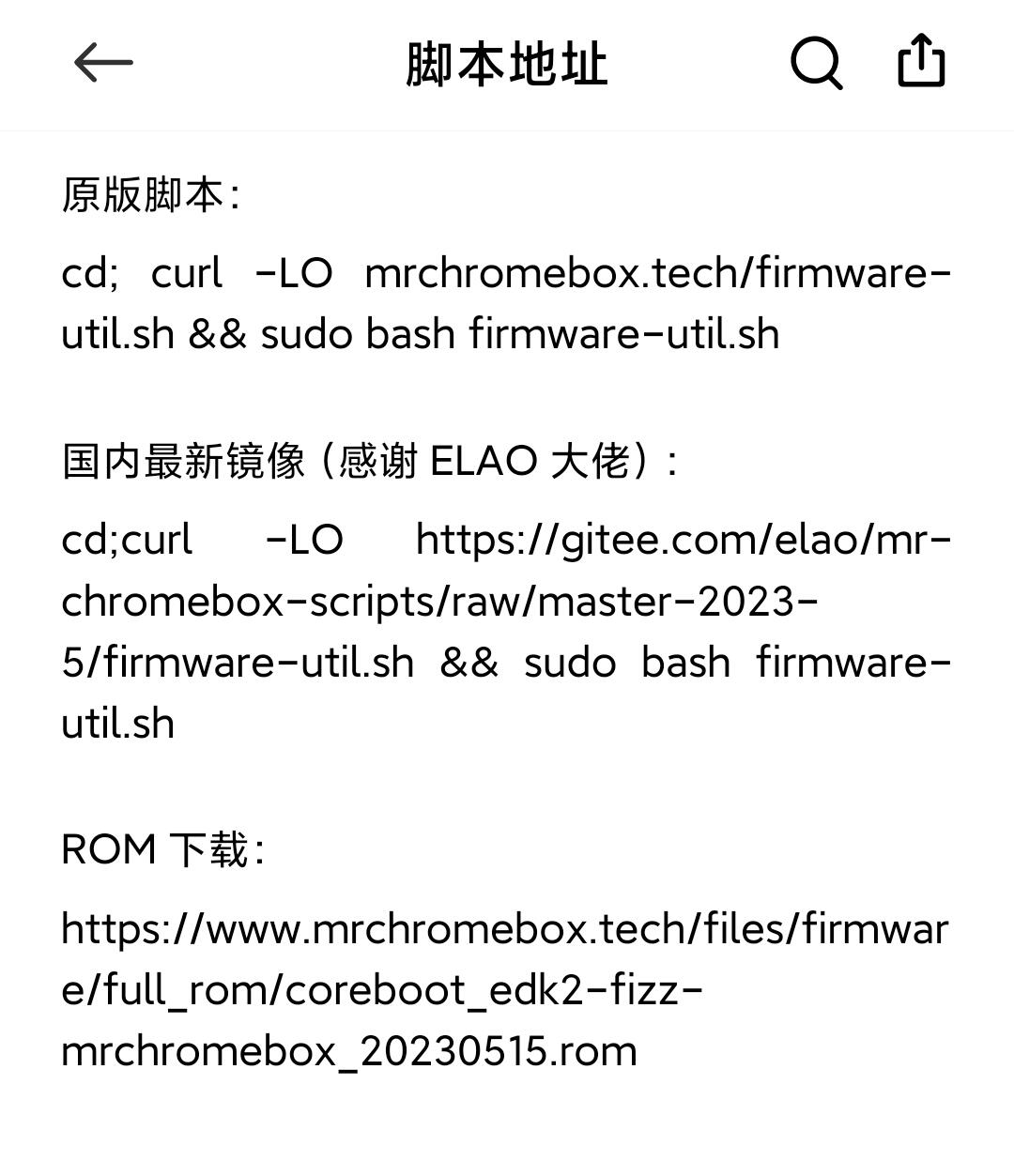 百元小主机华硕Chromebox3开箱及刷win指南 - 哔哩哔哩