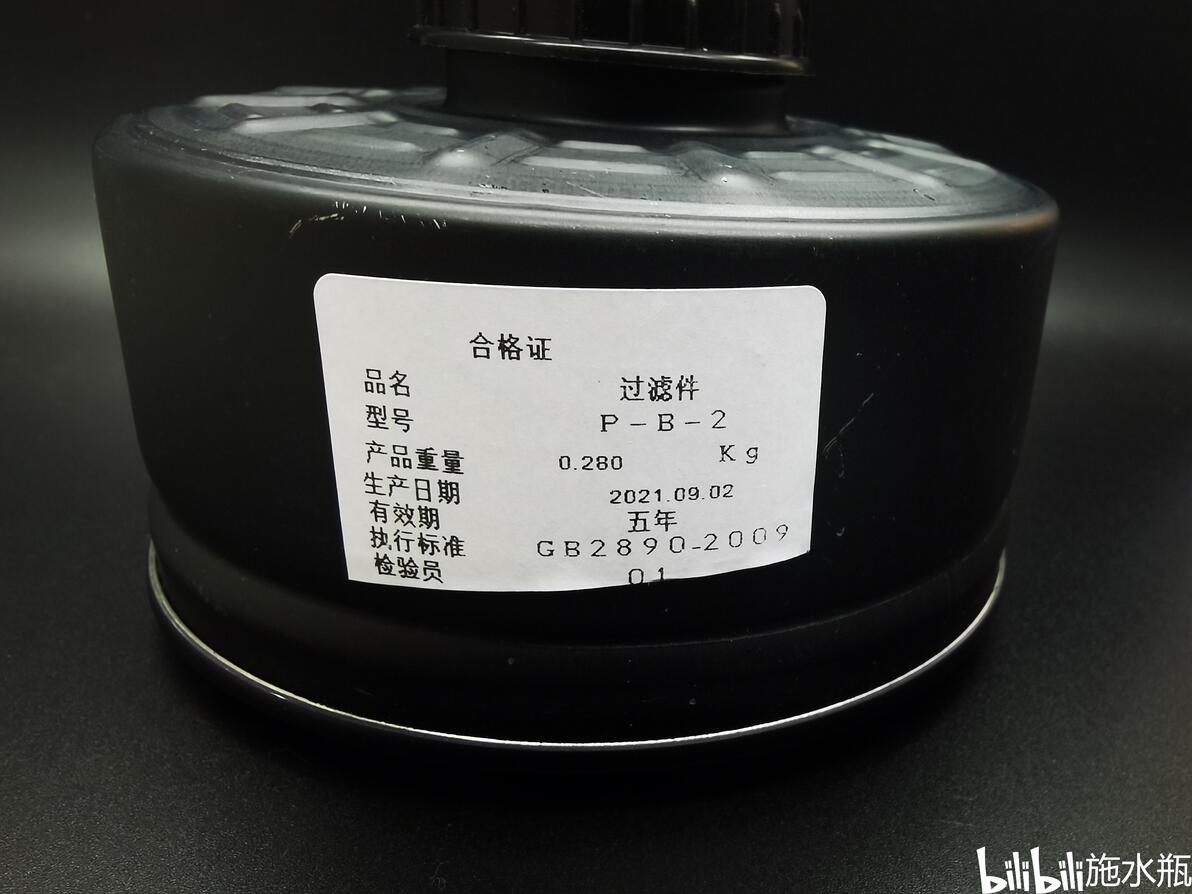 【水瓶战术】国产FMJ08式防毒面具拆解测评 - 哔哩哔哩