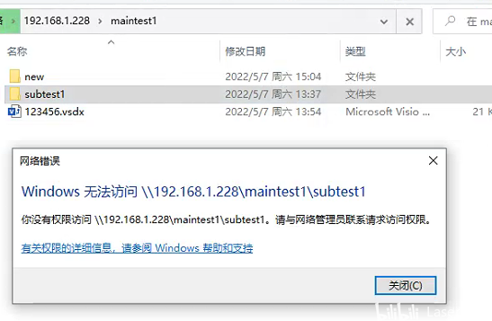 TrueNAS SCALE ACL权限配置中递归应用和应用到子数据集两个选项的区别 - 哔哩哔哩