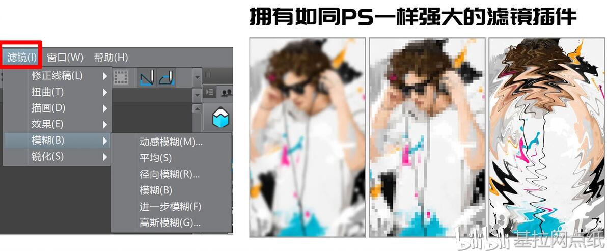 SAI、 PS、CSP哪个好？优动漫Paint 被低估的全能绘画软件中国版“clip studio paint” - 哔哩哔哩