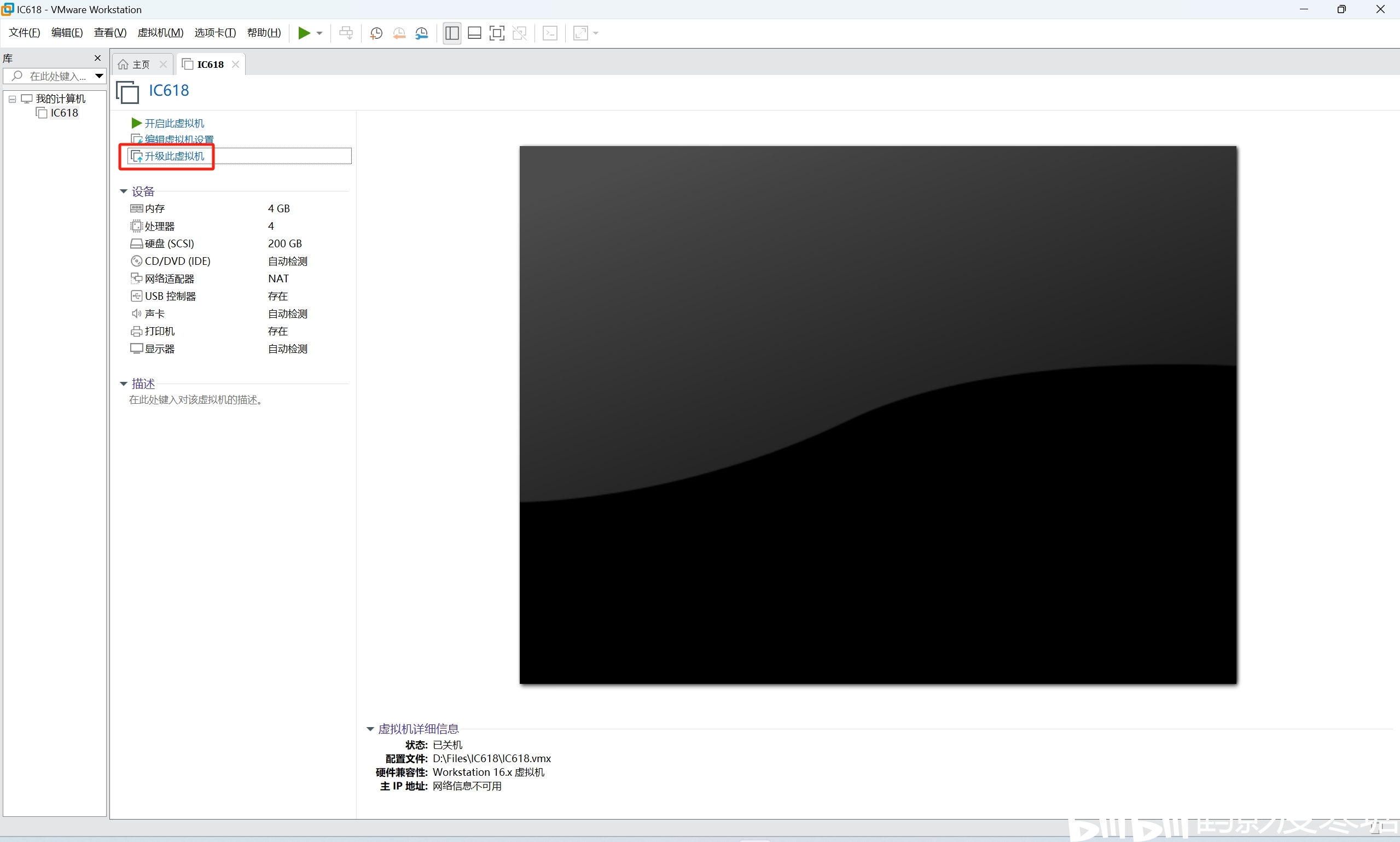 Vmware虚拟机从intel平台迁移至amd平台出错解决方案 Kernel Panic Not Syncing 哔哩哔哩 