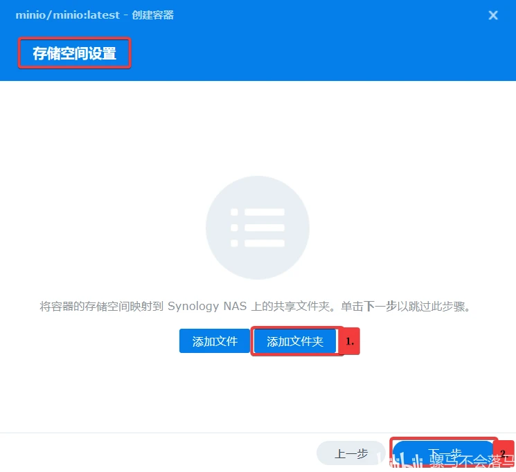 群晖 Nas Docker 安装 Minio 自建对象存储 实现思源笔记数据同步 低成本安全稳定 哔哩哔哩