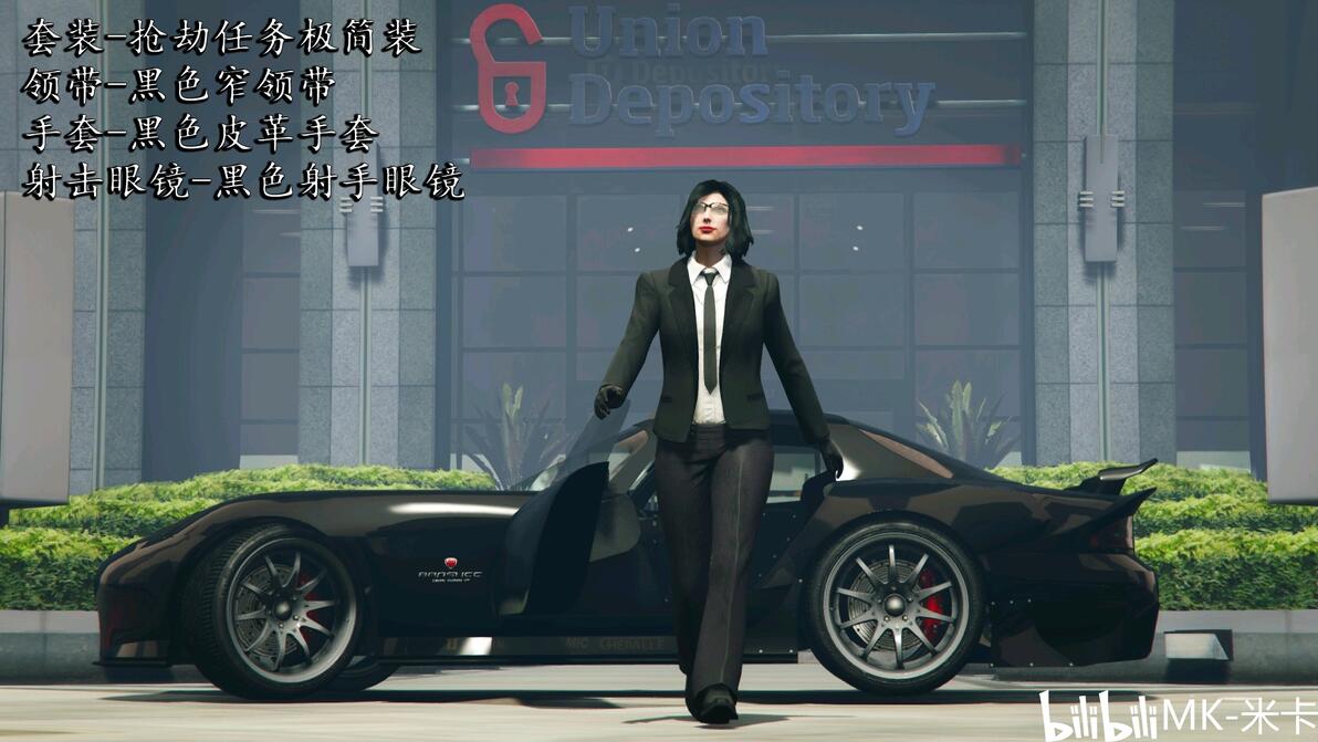 【GTAOL】个人服装搭配分享 - 哔哩哔哩