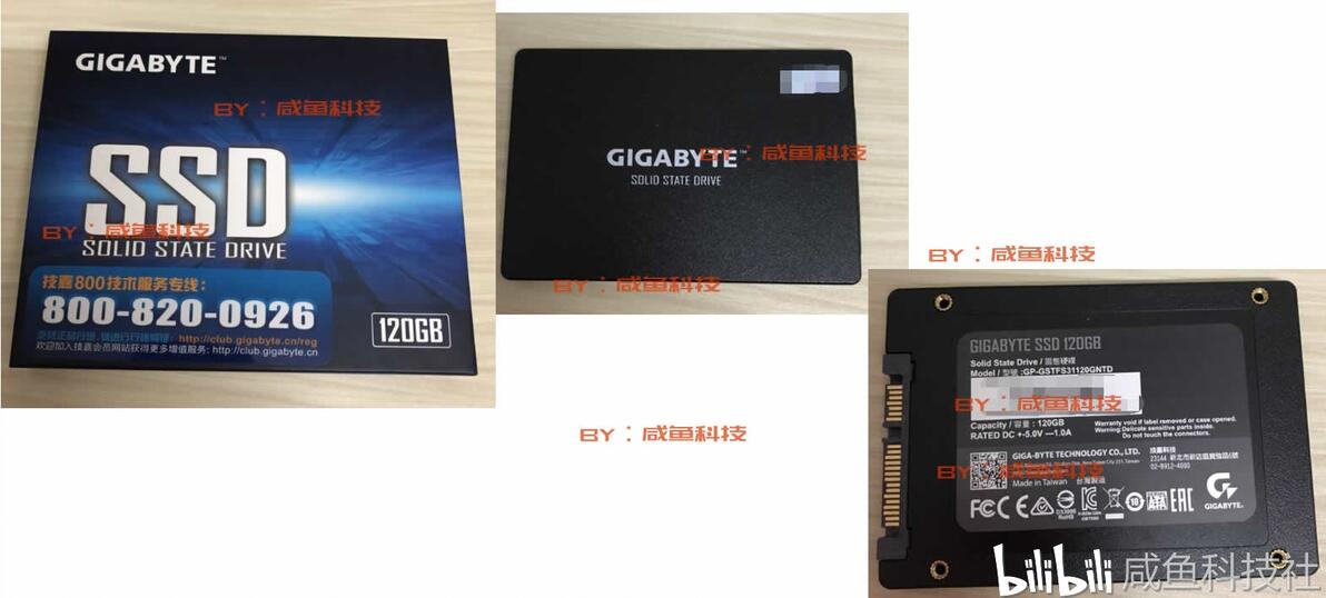 2020年120G固态硬盘横向测评（一） - 哔哩哔哩