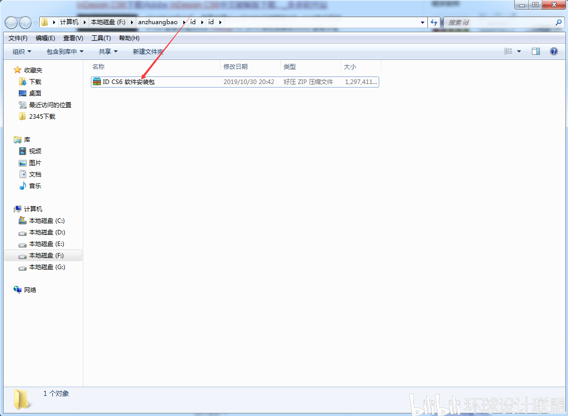 Adobe InDesign CS6【ID CS6】简体中文破解版下载及安装教程 - 哔哩哔哩