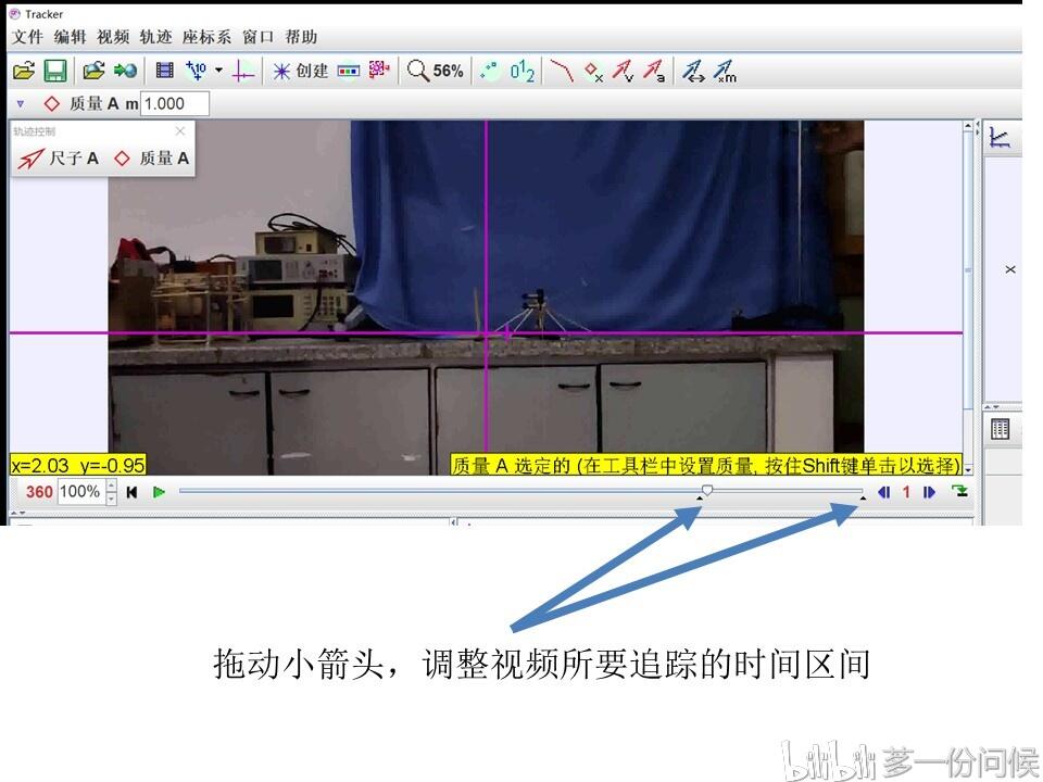tracker基础教程 - 哔哩哔哩