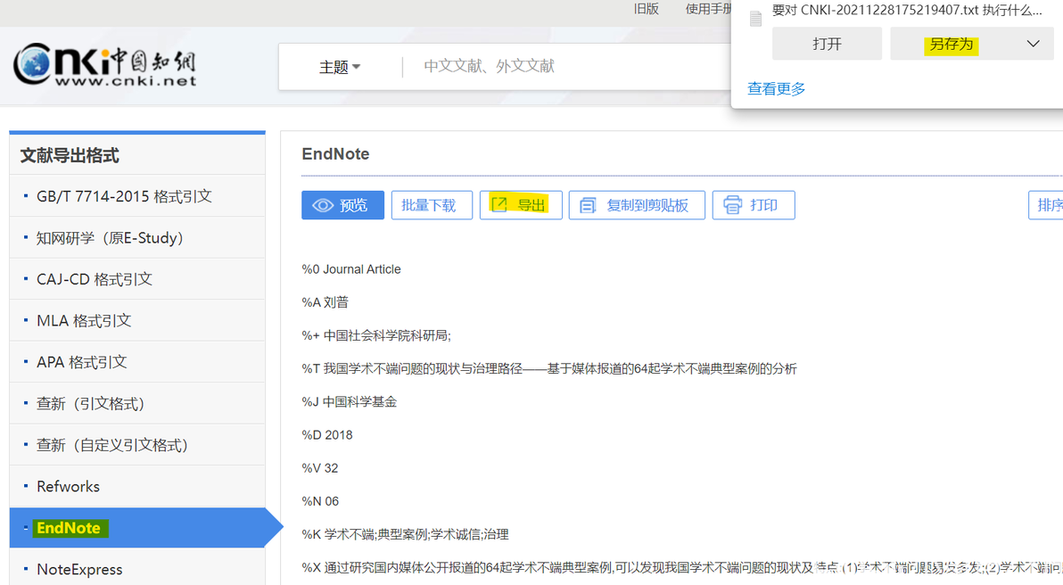 EndNote X9引文插入教程（含GB格式的插入方式） - 哔哩哔哩