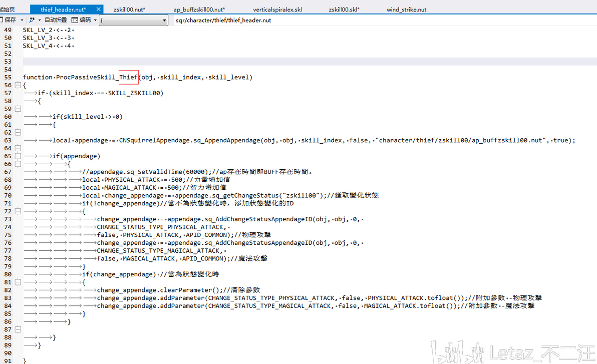 【咸鱼Z教程】5.Nut入门教程之主动BUFF与被动BUFF (终章) - 哔哩哔哩