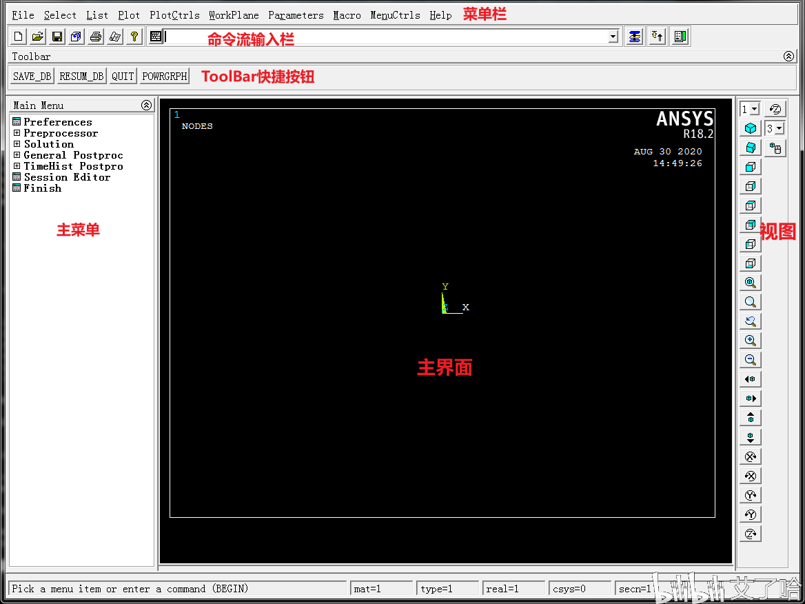 【力学仿真】ANSYS APDL参数化应用 #1 - 基本方法及参数定义 - 哔哩哔哩