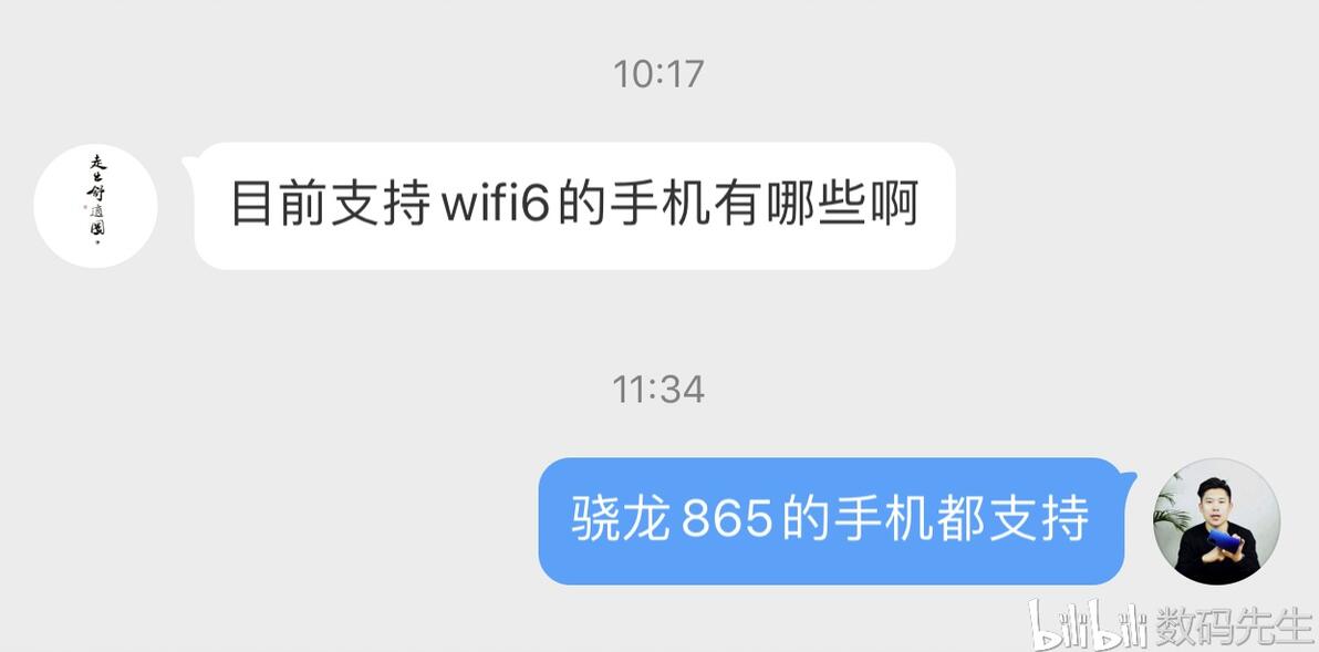 目前支持WiFi6的手机有哪些？ - 哔哩哔哩