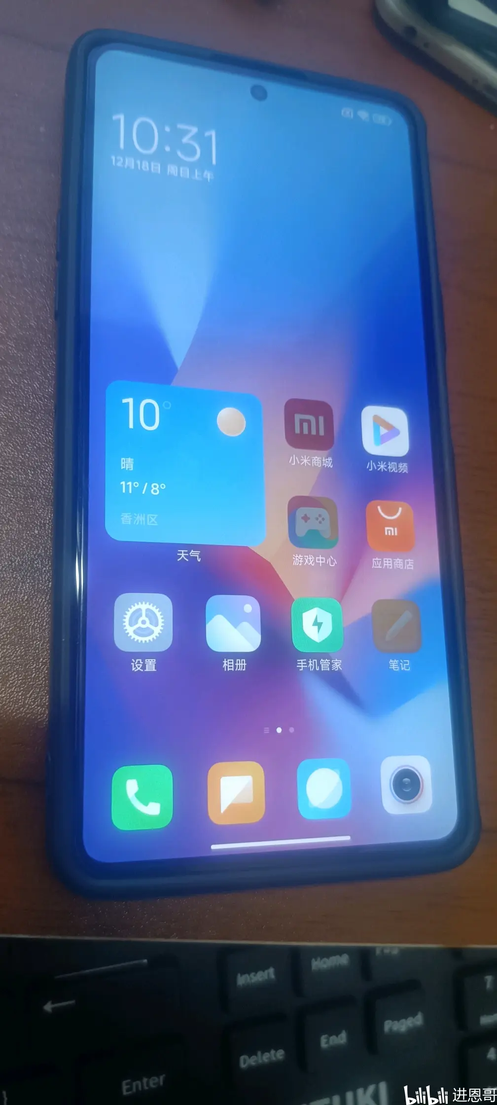 红米 K40 游戏增强版刷官改MIUI14.0.2.8 系统 - 哔哩哔哩
