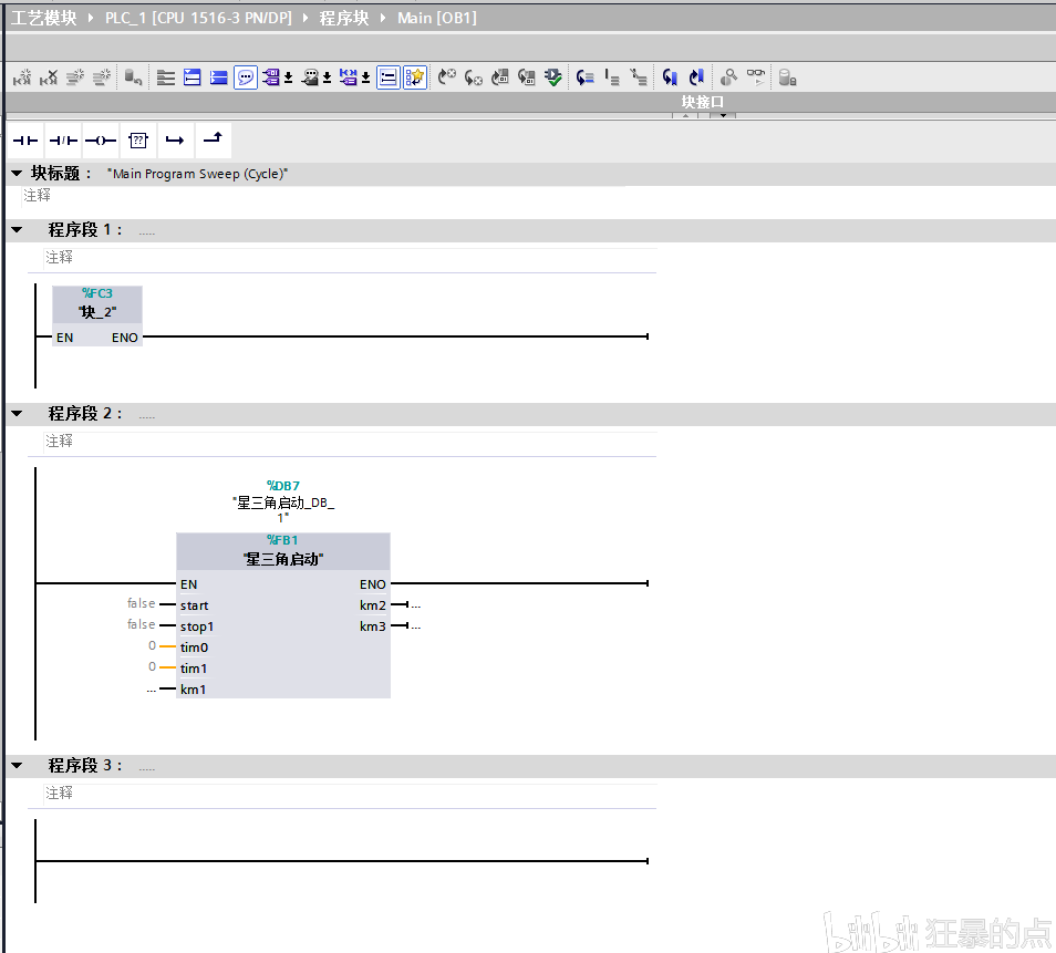 西门子PLC S7-1500软件TIA Portal（博途）函数、数据块和函数块简介 - 哔哩哔哩