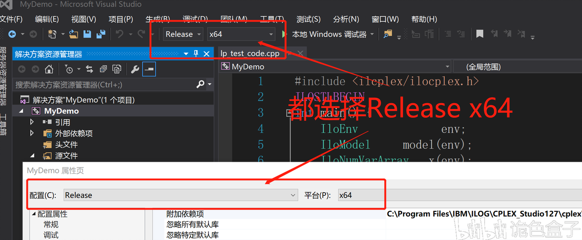 【Cplex】Visual Studio配置Cplex图文详解 - 哔哩哔哩