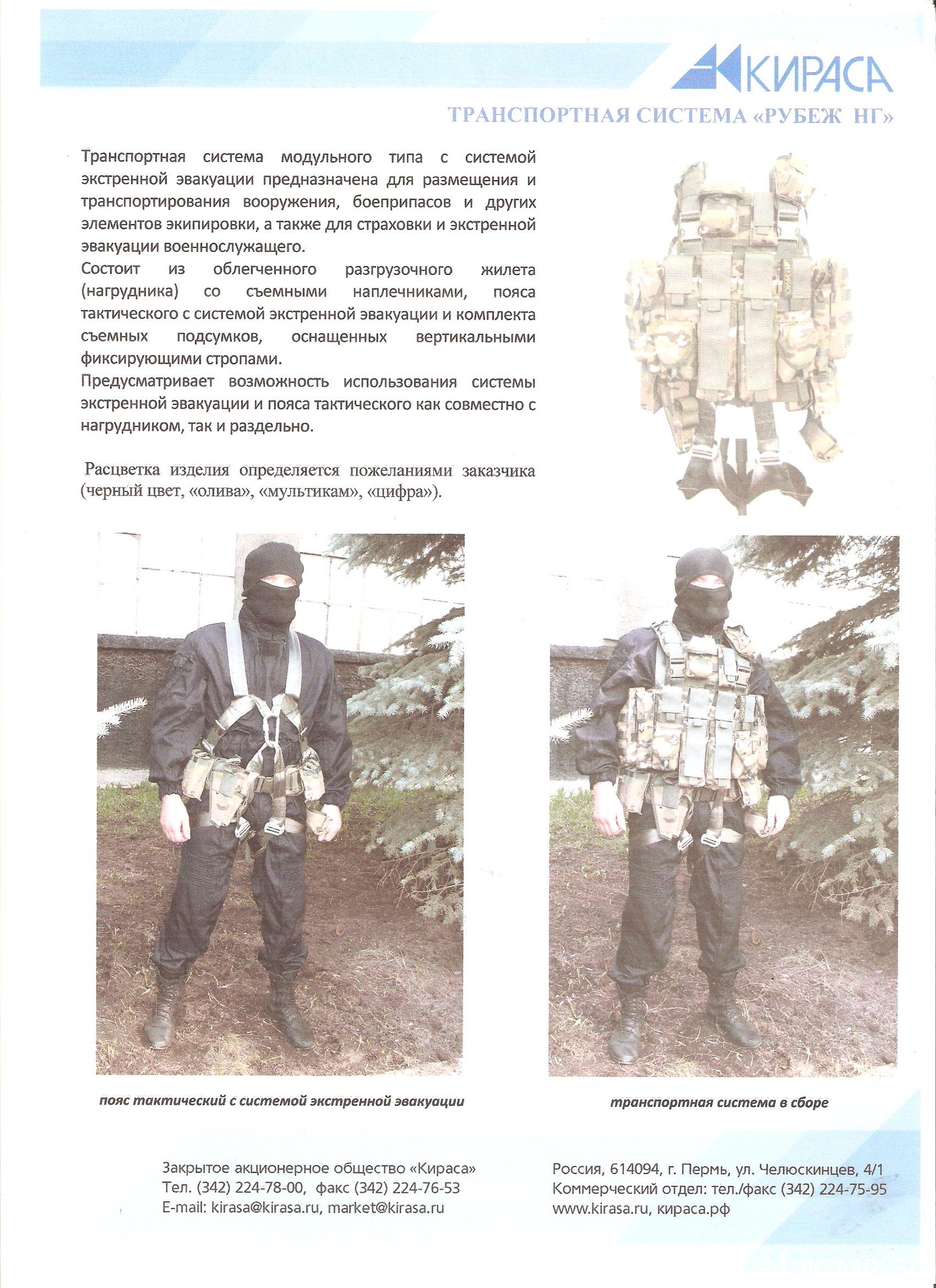 俄罗斯kirasa产品目录 - 哔哩哔哩