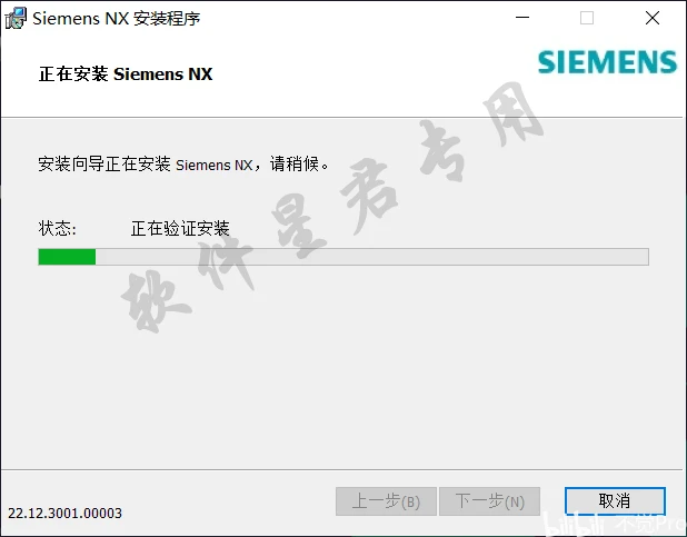 Unigraphics NX（UG） 2212软件下载及安装教程 - 哔哩哔哩