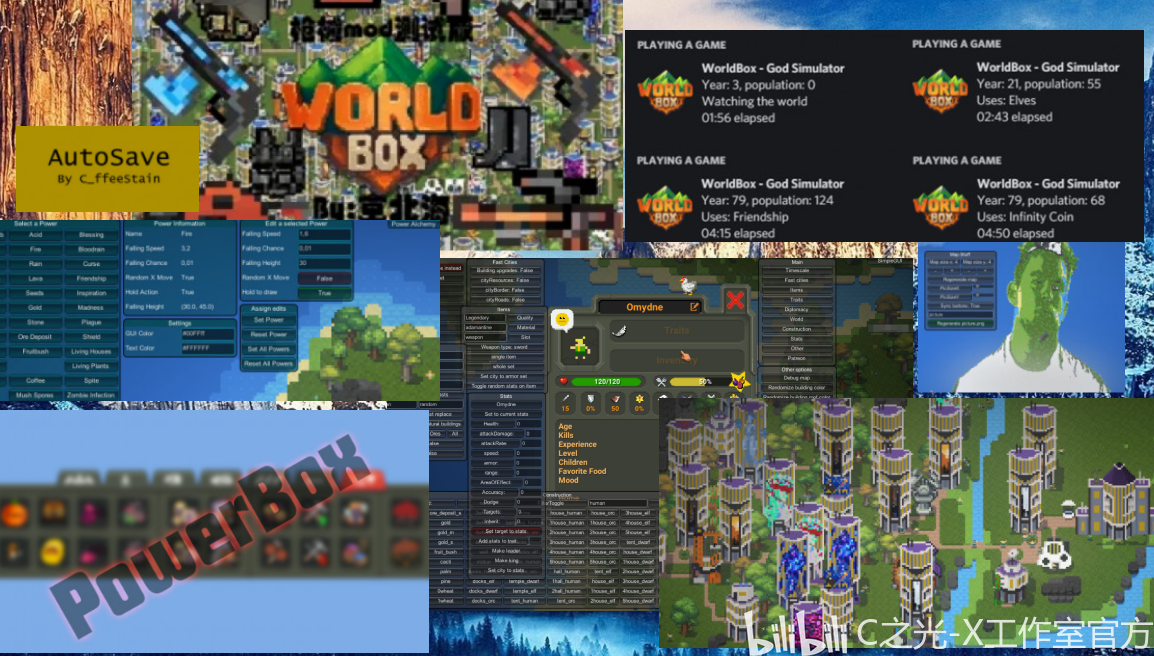 世界盒子6大PowerBox,SimpleGUI mod下载地址 - 哔哩哔哩