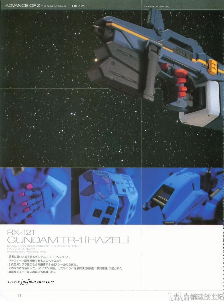 AOZ官方设定集 Vol.1 - 哔哩哔哩