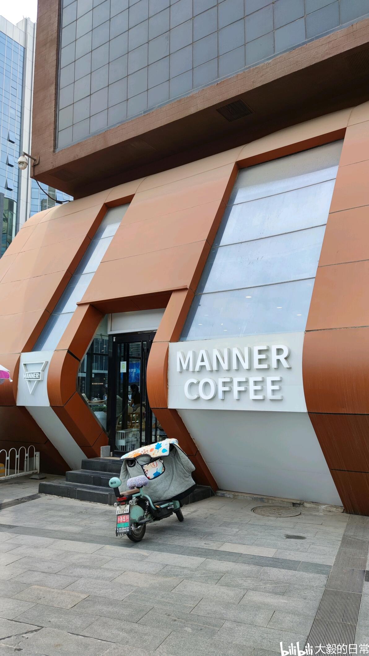 Manner咖啡北京海龙大厦店 - 哔哩哔哩
