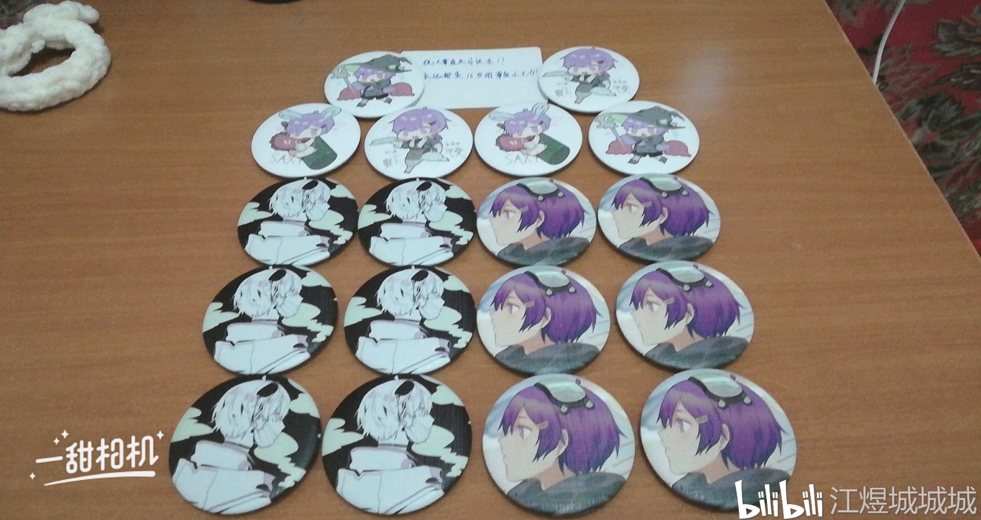 Ocuto生日快乐！ - 哔哩哔哩