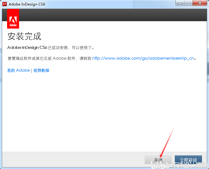 Adobe InDesign CS6【ID CS6】简体中文破解版下载及安装教程 - 哔哩哔哩