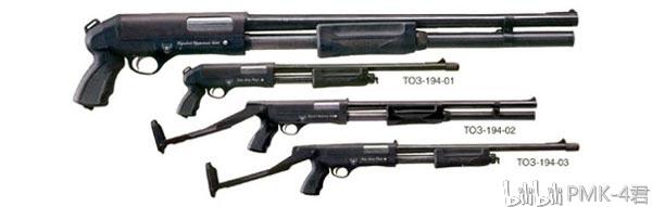 苏联/俄罗斯TOZ-194（12铅径）泵动式霰弹枪 - 哔哩哔哩