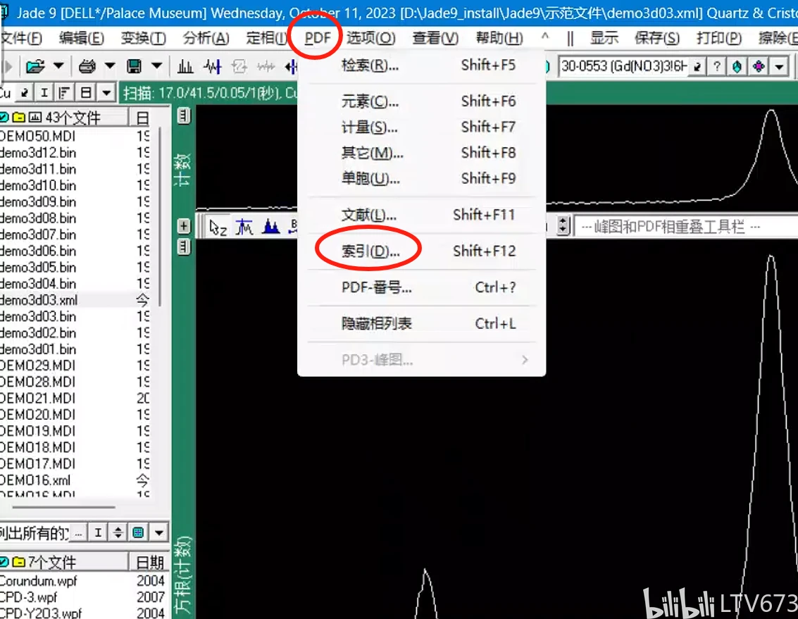 Jade9导入PDF2004卡片库 - 哔哩哔哩