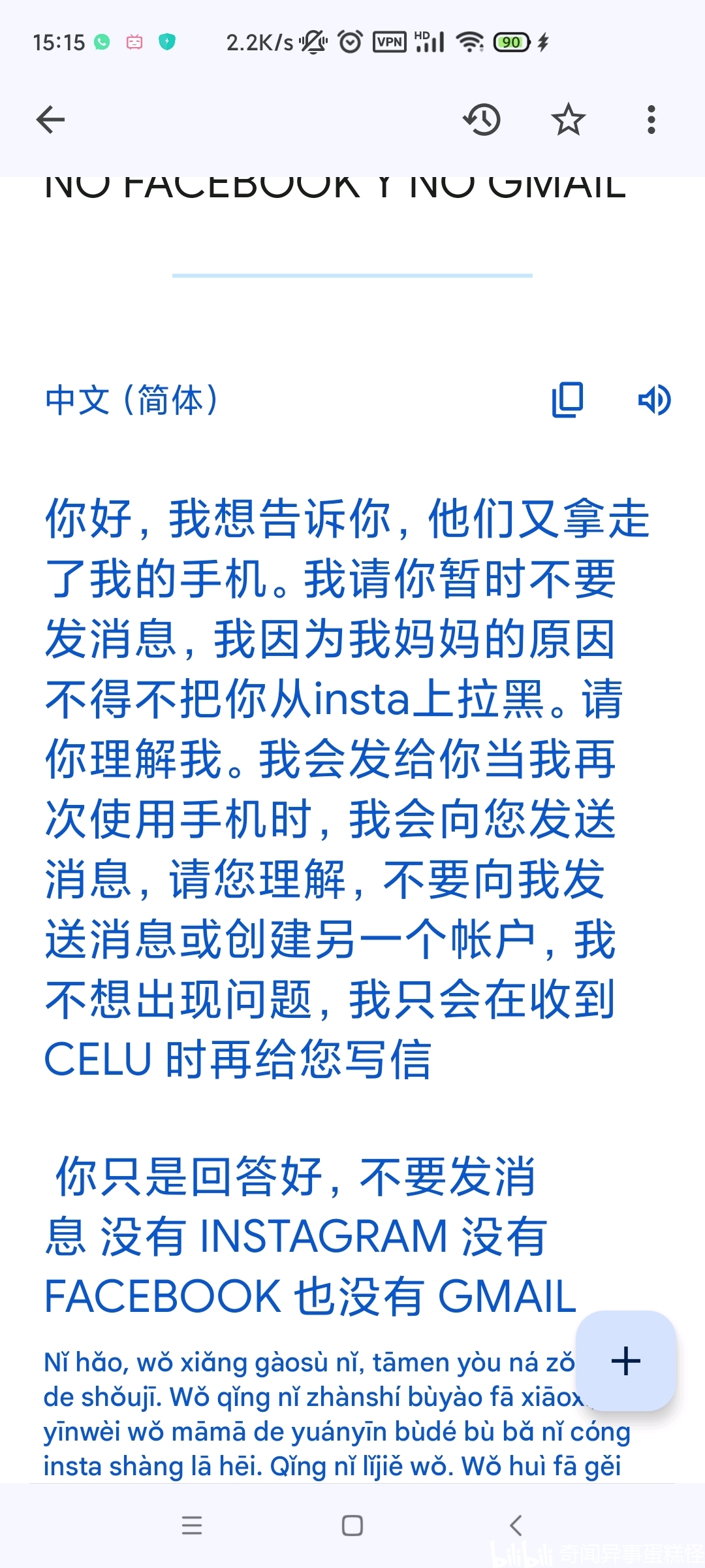 控制欲极强的外国继母没收走已经成年了的外国女孩的手机 哔哩哔哩