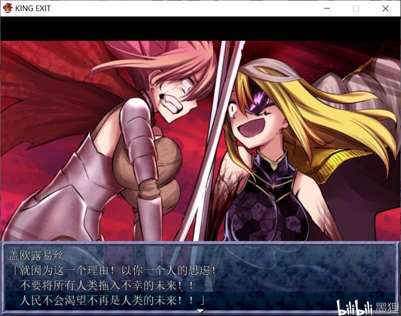 【游戏推荐】《King Exit》 - 哔哩哔哩