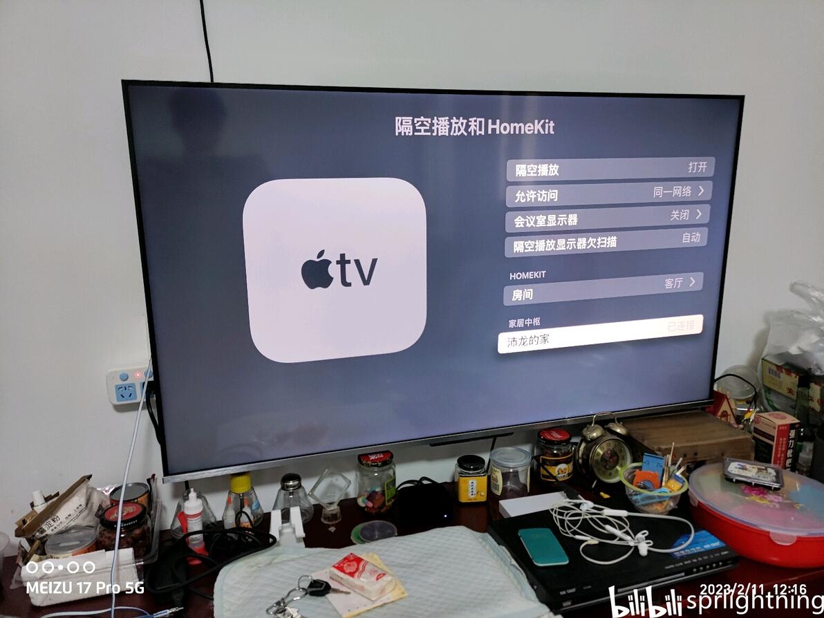 让Apple TV作为家庭中枢确实比iPad稳定 - 哔哩哔哩