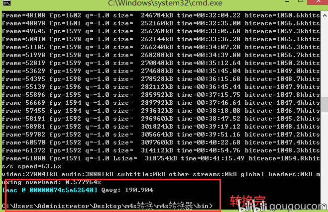 2020年最新最全实现转换bilibili的m4s为MP4的画质无损教程 专治各种不服！ - 哔哩哔哩