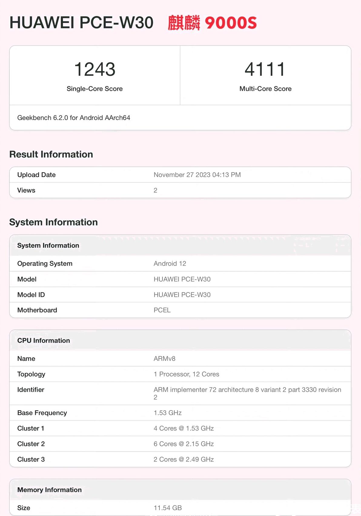 麒麟 9000S•降频版，跑分公布：华为 MatePad Pro 11 2024 款首发，CPU削弱约8.3% - 哔哩哔哩