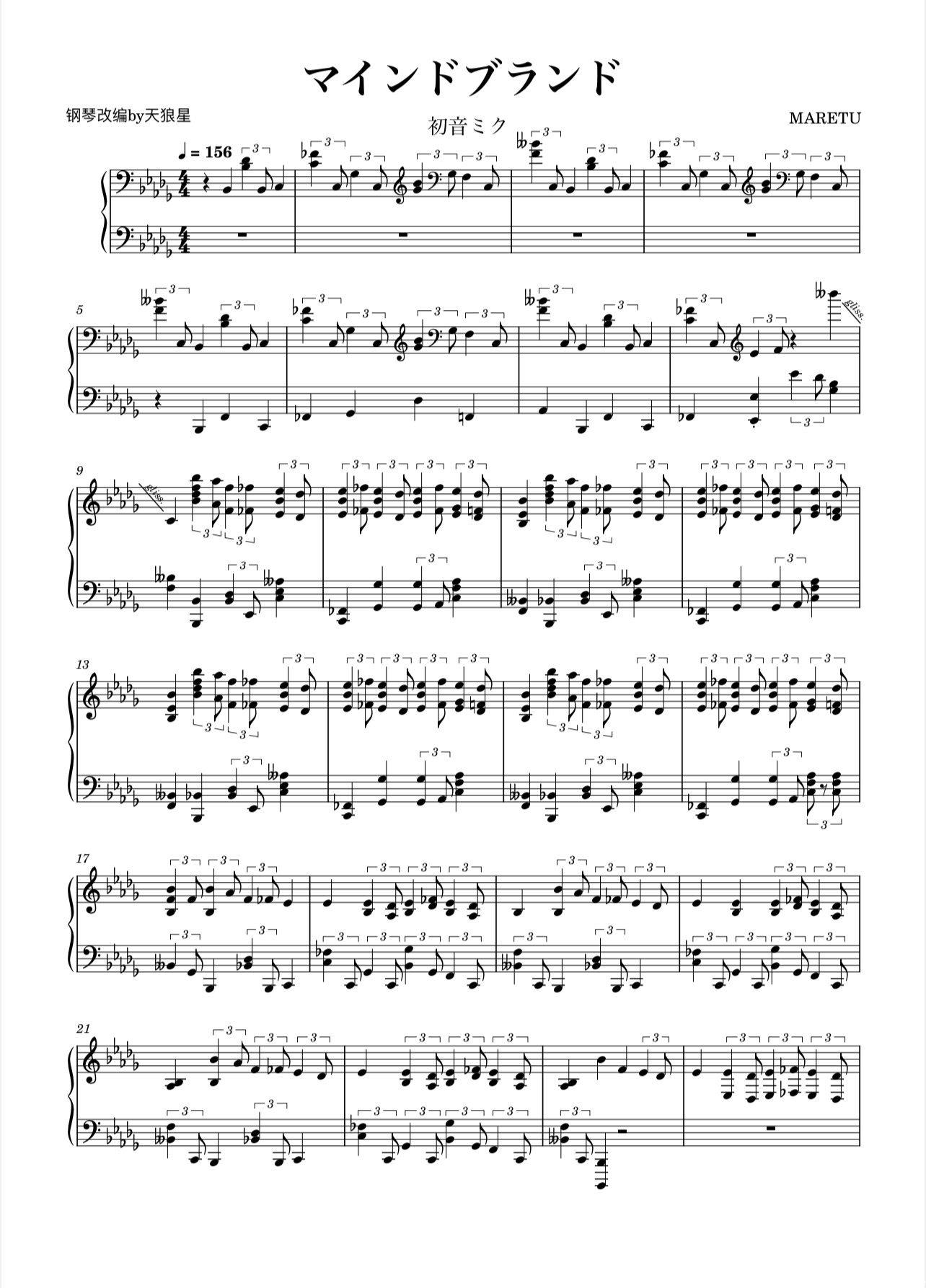【钢琴谱】初音ミク-マインドブランドind Brand）【MARETU】 - 哔哩哔哩